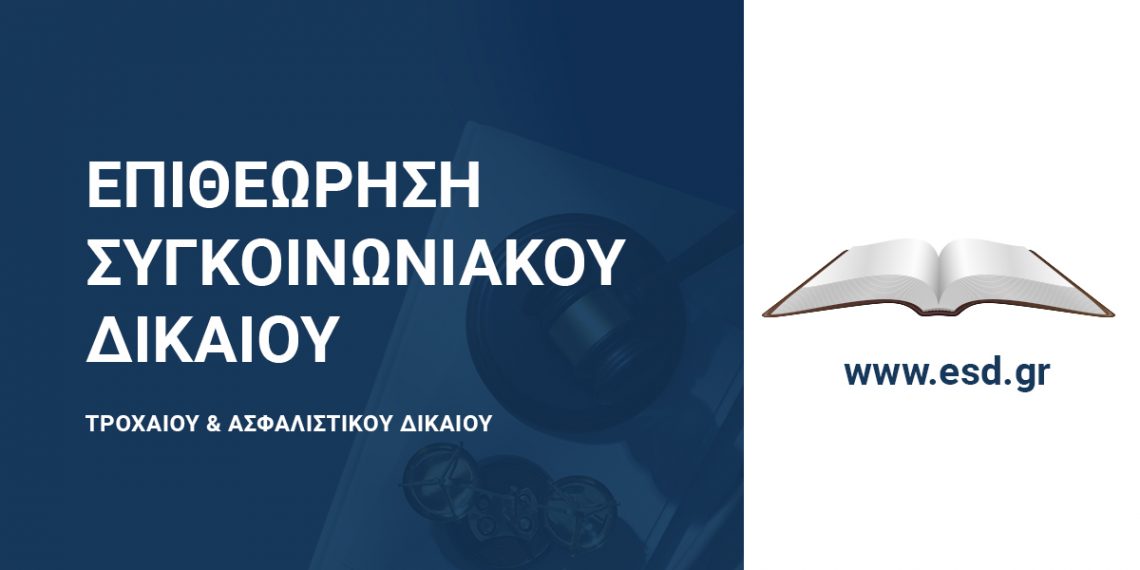 ‎Τα πλεονεκτήματα και τα μειονεκτήματα της έντυπης και της ηλεκτρονικής ...